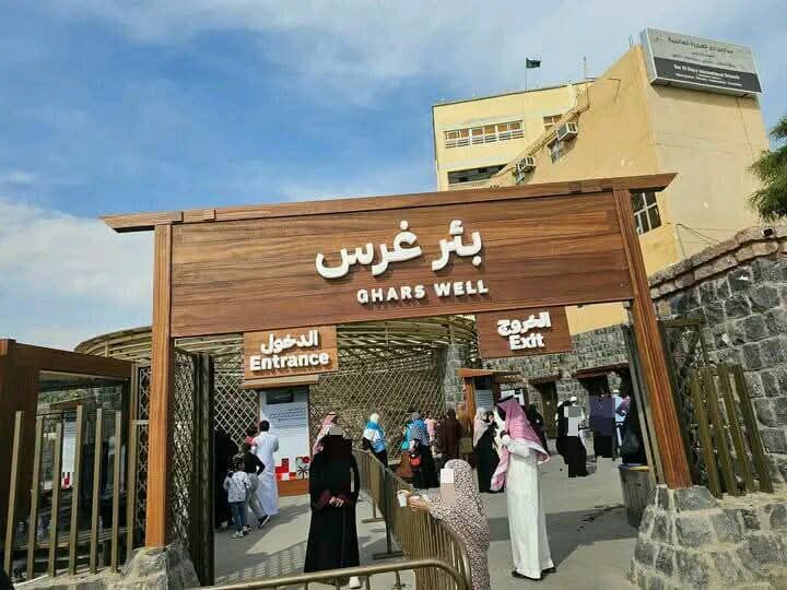 اردو محفل » » بئر غرس Ghars Well